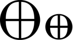 Multiocular O, The Glyph Only Used Once – THE INACTIVIST