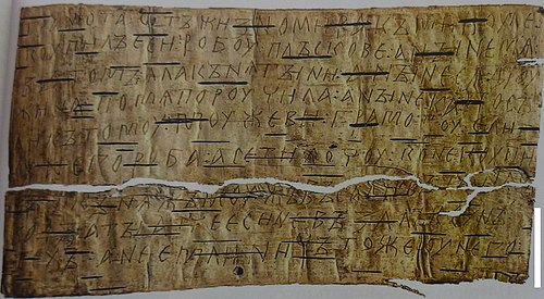 Multiocular O, The Glyph Only Used Once – THE INACTIVIST